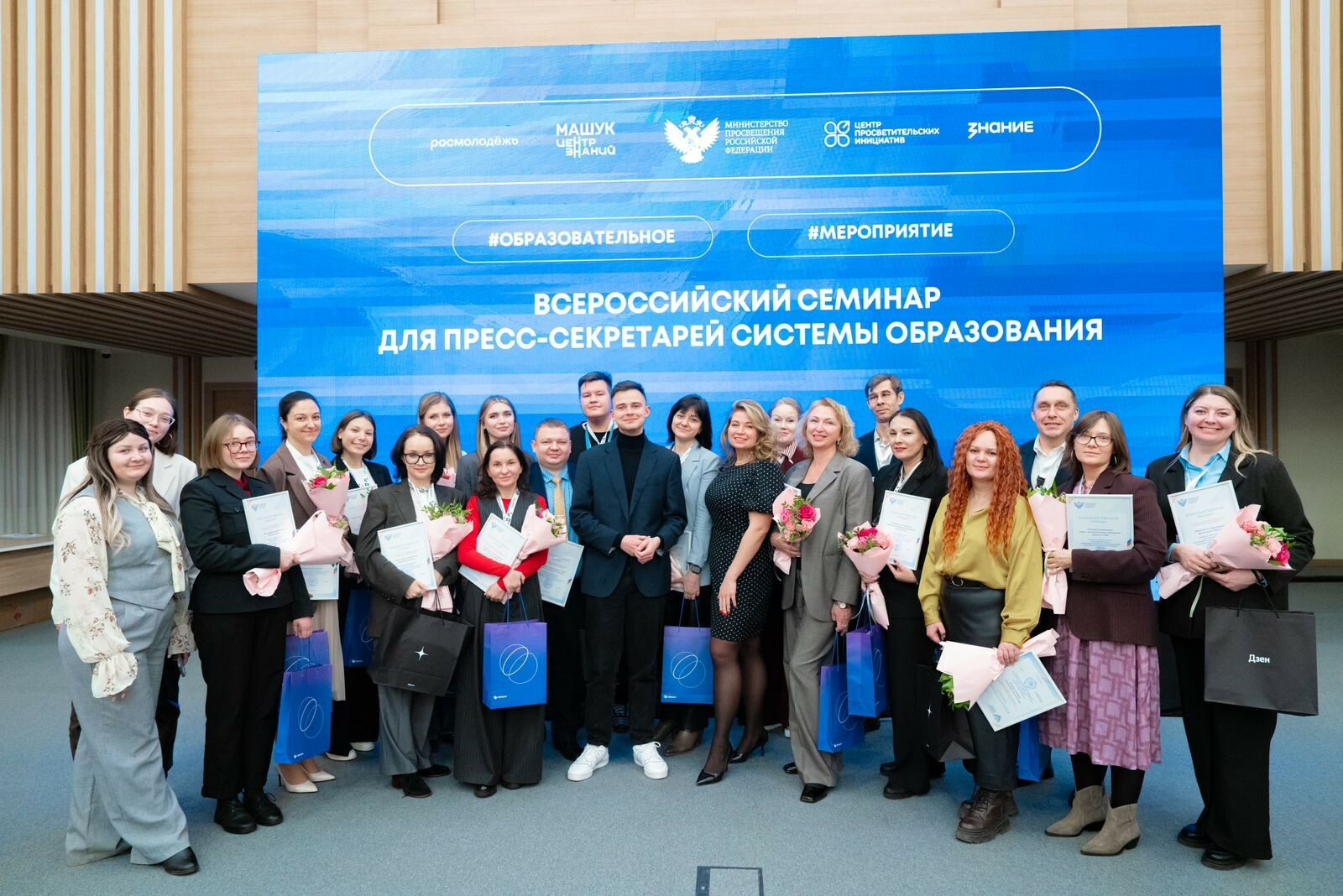 Вошел в ТОП-5 лучших педагогических вузов по информационной работе